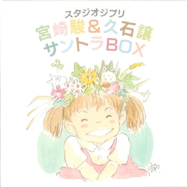 OST (Original SoundTrack) - Studio ghibli ost box (CD) | Discords.nl