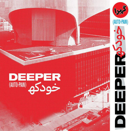 Deeper - Auto-pain (CD) | Discords.nl
